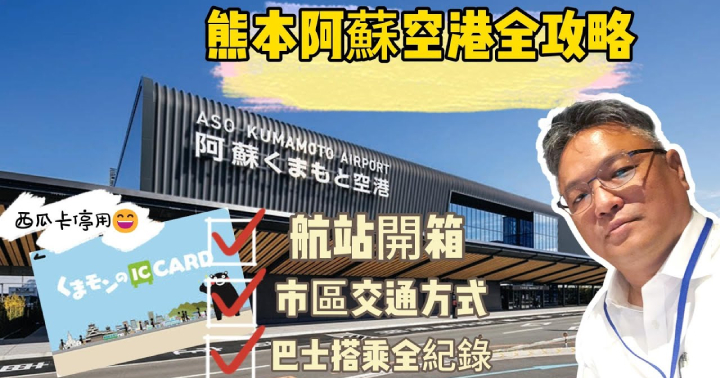 分類項目｜SUGOI JAPAN