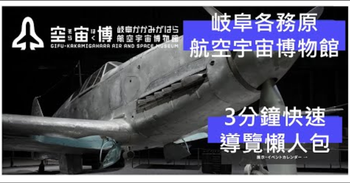 分類項目｜SUGOI JAPAN